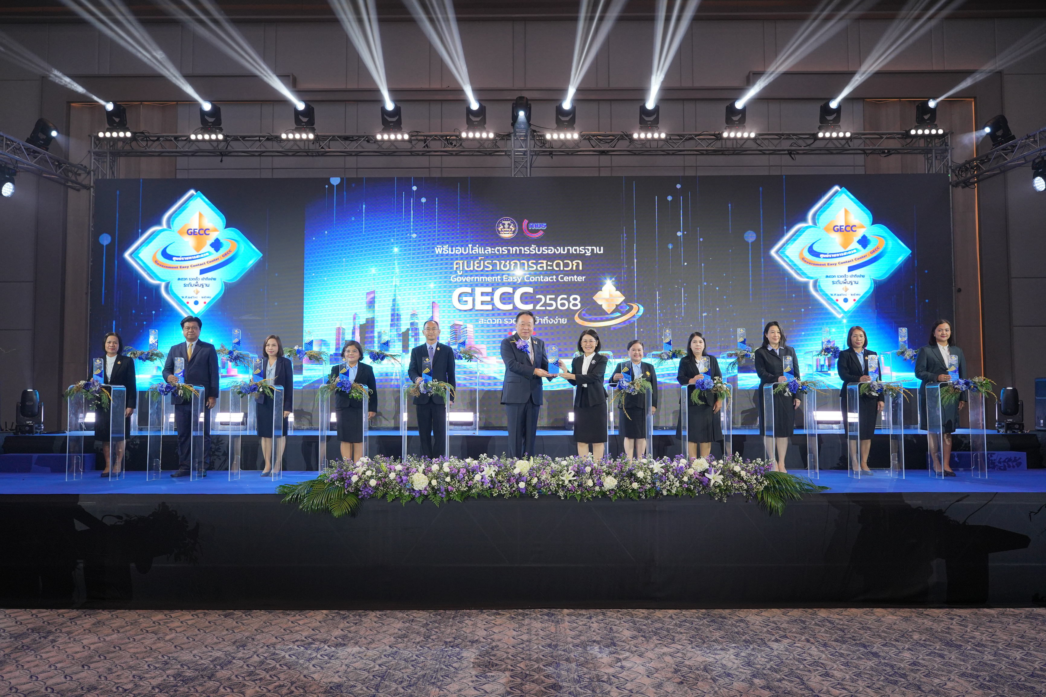 พาณิชย์จันท์ฯ รับรางวัล GECC AWARD CEREMONY 2025 ระดับพื้นฐาน